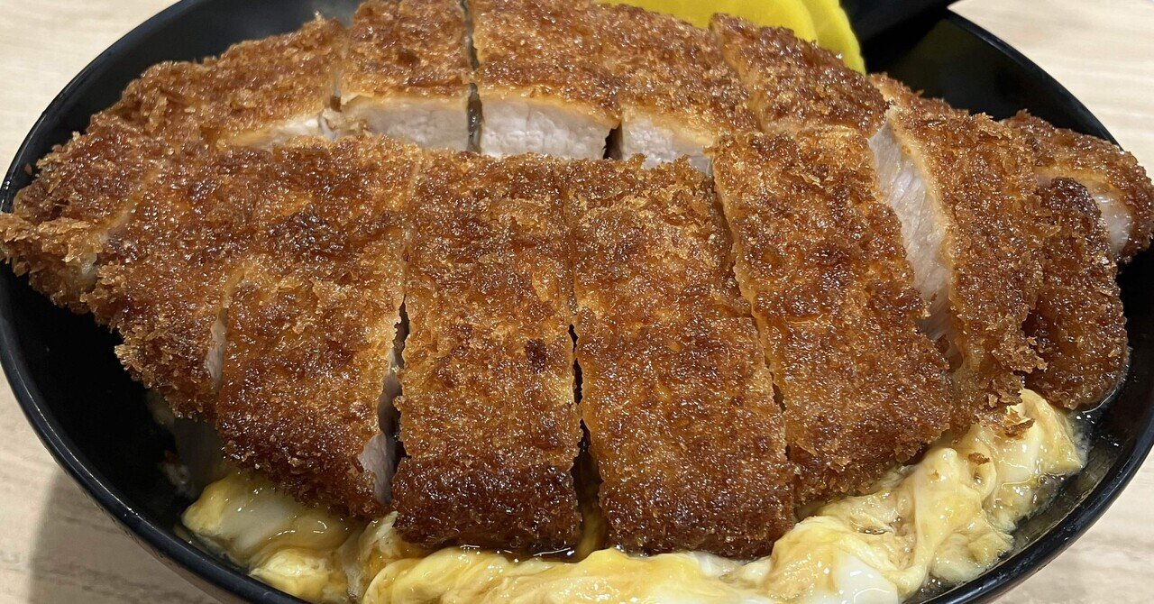 一日に2回もカツ丼を食べた話｜jiro surumeika