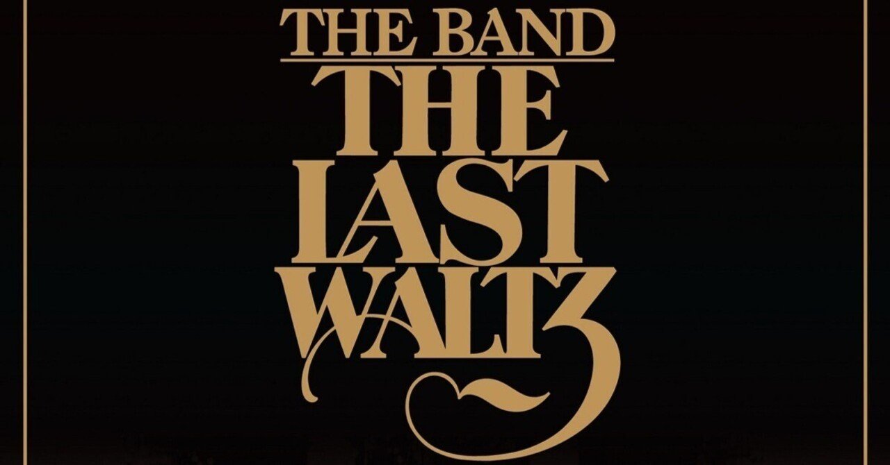 The Band(The Last Waltz) の「I Shall Be Released」#24｜rakuda
