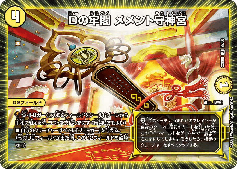 【DMCUC】UmoreCS2位 青白ハイパーエナジーのすゝめ｜ウくノーニル