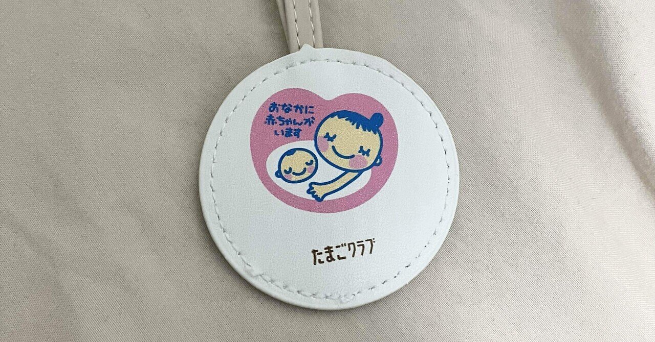 パパになろうとする旦那へ｜Uchino Hito