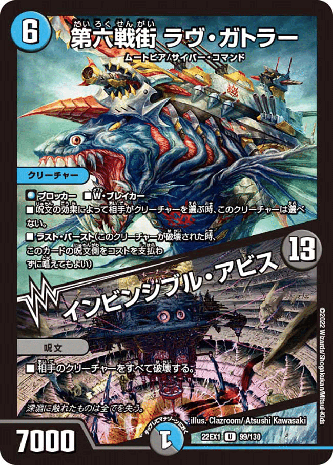 【DMCUC】UmoreCS2位 青白ハイパーエナジーのすゝめ｜ウくノーニル