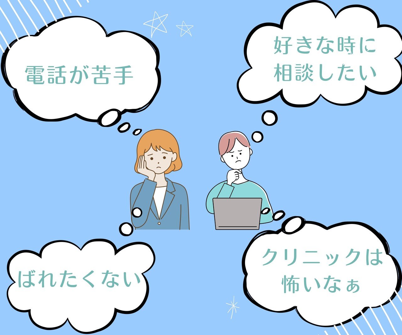 【チャット相談受付中】 内向型、繊細さんのためにチャット相談💬を受け付けています！モヤモヤを吐き出してみませんか？？ https://coconala.com/services/3449406 ...