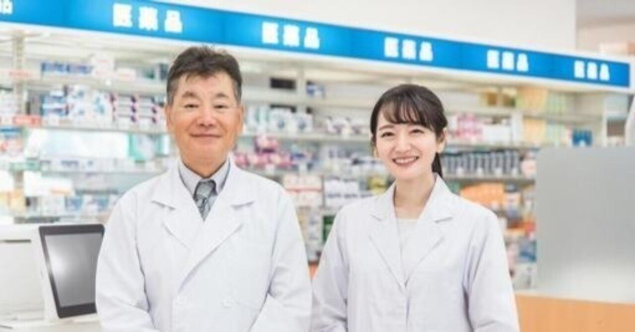 【医師エッセイ】先発医薬品とジェネリック医薬品についての私見｜【医療コラム】【子育てコラム】【48歳からのコラムニスト】子育て小児科医そして