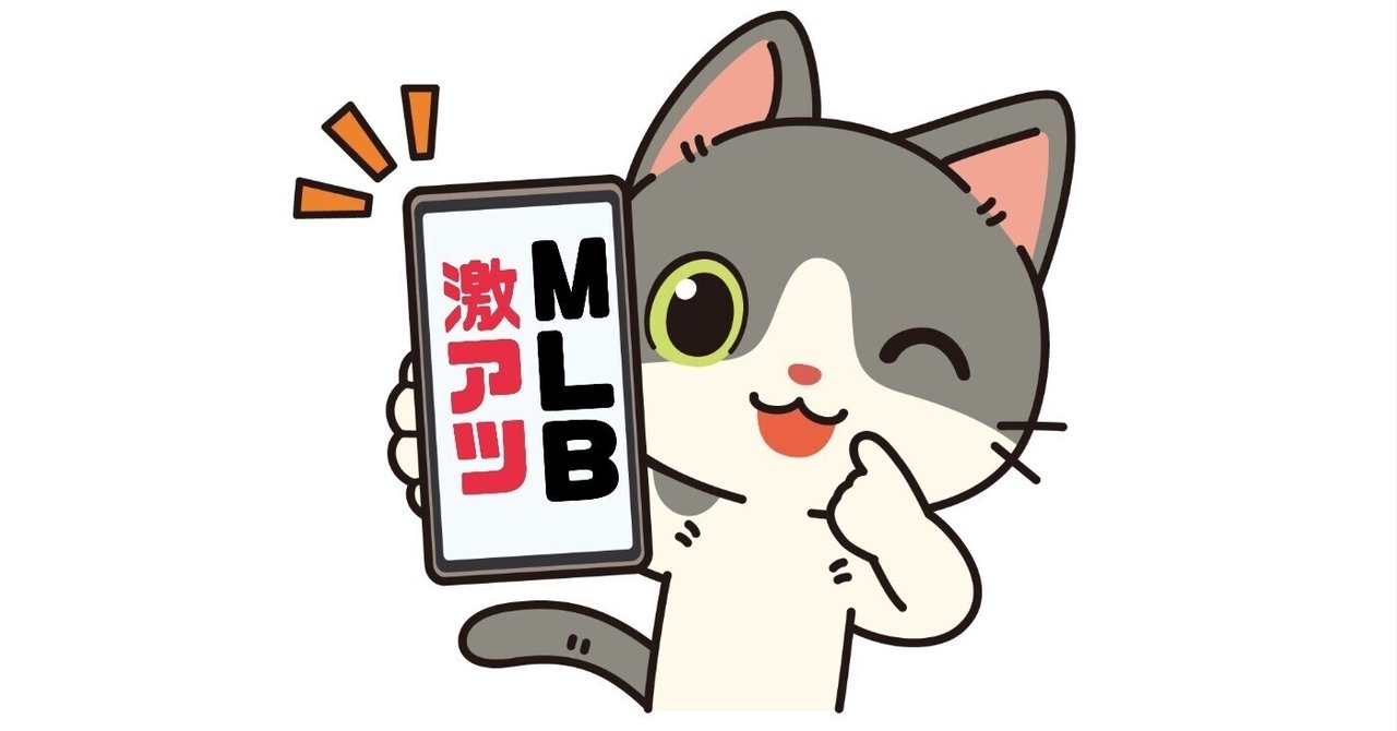 1010 《本日🉐超激アツ全4試合🔥🔥🔥🔥🔥》mlbメジャーリーグ予想《地区シリーズ第3戦／第4戦勝敗予想💰️💰️💰️》 高額vip専門