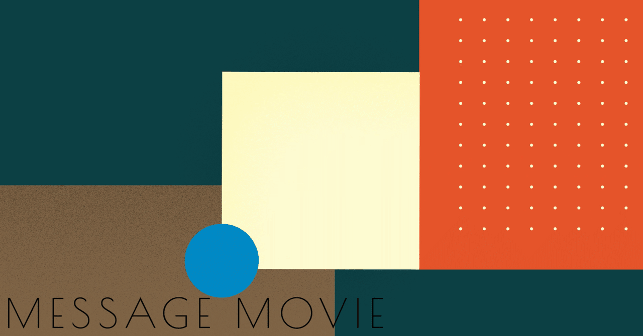 【Adobe ラーニング】心を込めた「メッセージ動画」を作ろう｜neko.usaさん