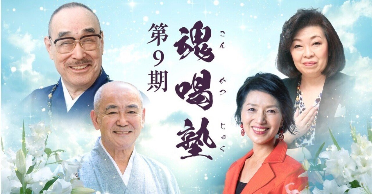 運が良い人は何をしている？！｜ATSUKO KONO