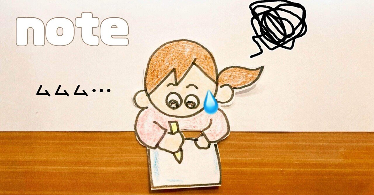 kaki kaki ️ サムネ【ネタバレ】｜おきらくナオさん