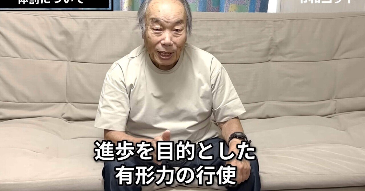 10月9日｜masayoshi_nemoto