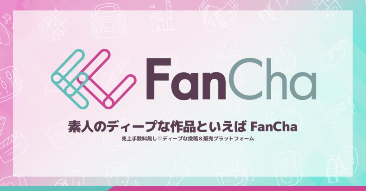 FanCha ファンチャ【公式】ノート始めました！｜FanCha広報