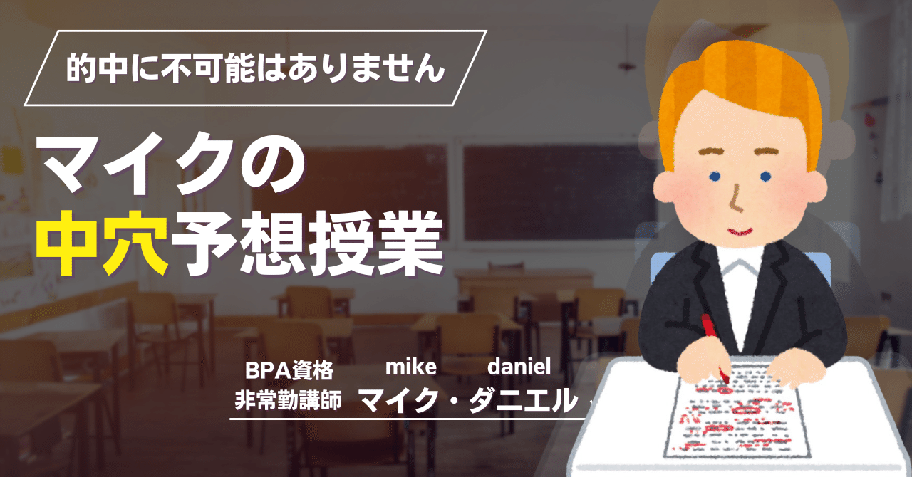 10月10日|住之江6R締切17:37マイク先生の予想授業🧑‍🏫｜中穴先生👨‍🏫｜生徒🧑‍🎓募集中...!!