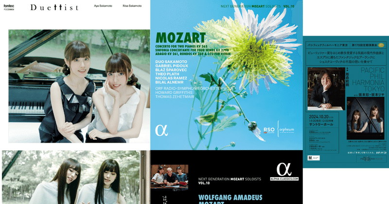 Aya & Risa Sakamoto | 坂本彩・リサ｜note