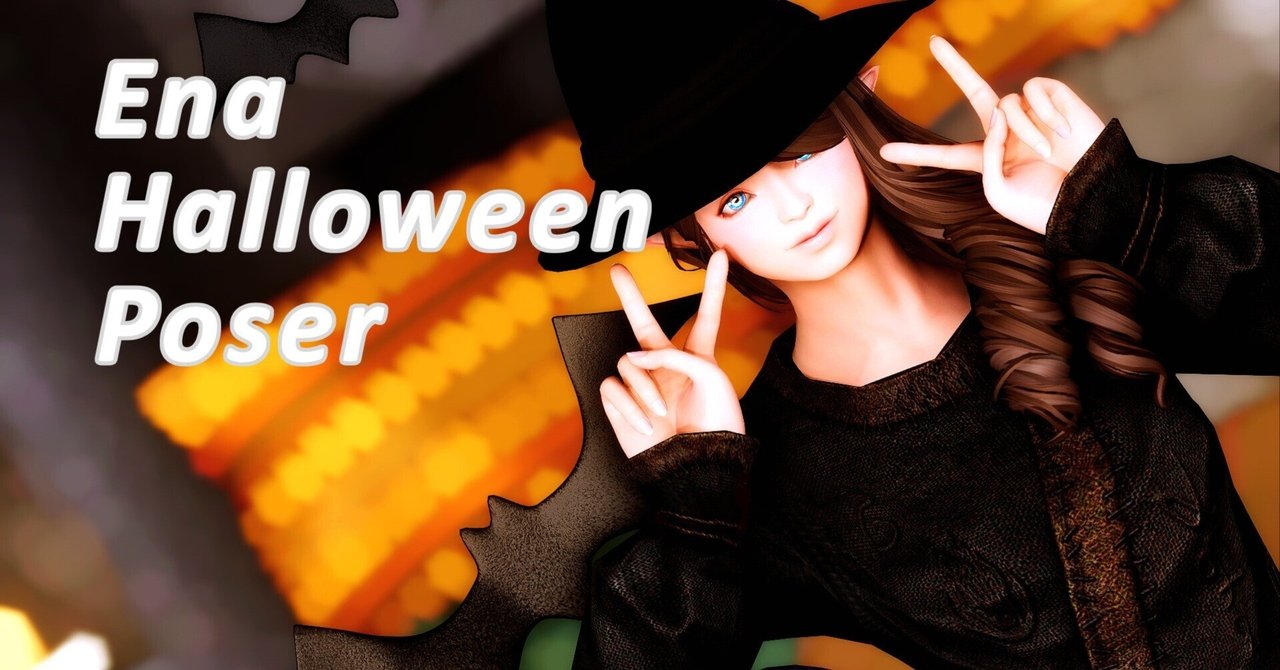 EnaHalloweenPoser V2.1[SE]｜Ena