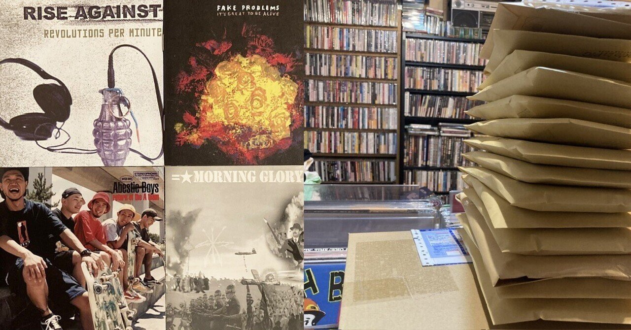 通販ありがとうございます！｜MARBLE RECORDS