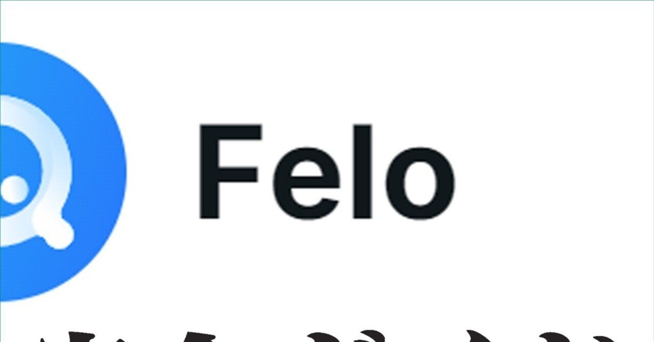 Felo: 他のAI検索エンジンとの比較: GPT、Perplexity、Bing AI｜アフィリエイトP