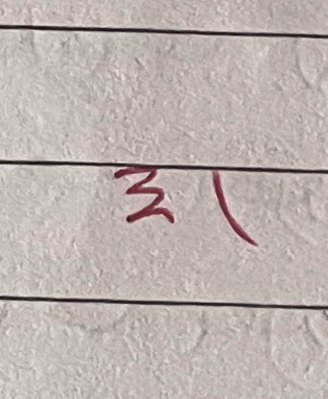 チベット文字筆記体の書き方（お手本つき）｜Masataka INUI