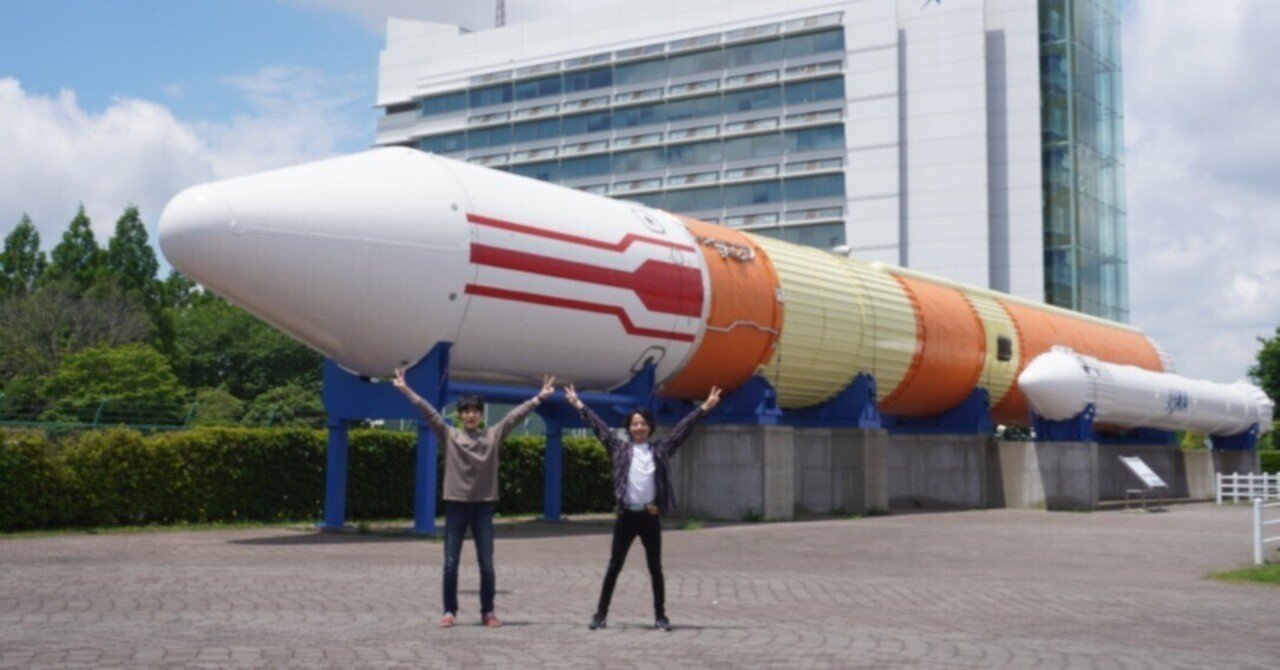 【日本一周 北関東編7】 JAXA潜入レポ｜遊歩倶楽部@日本一周