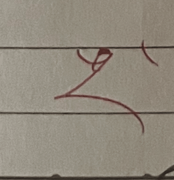 チベット文字筆記体の書き方（お手本つき）｜Masataka INUI