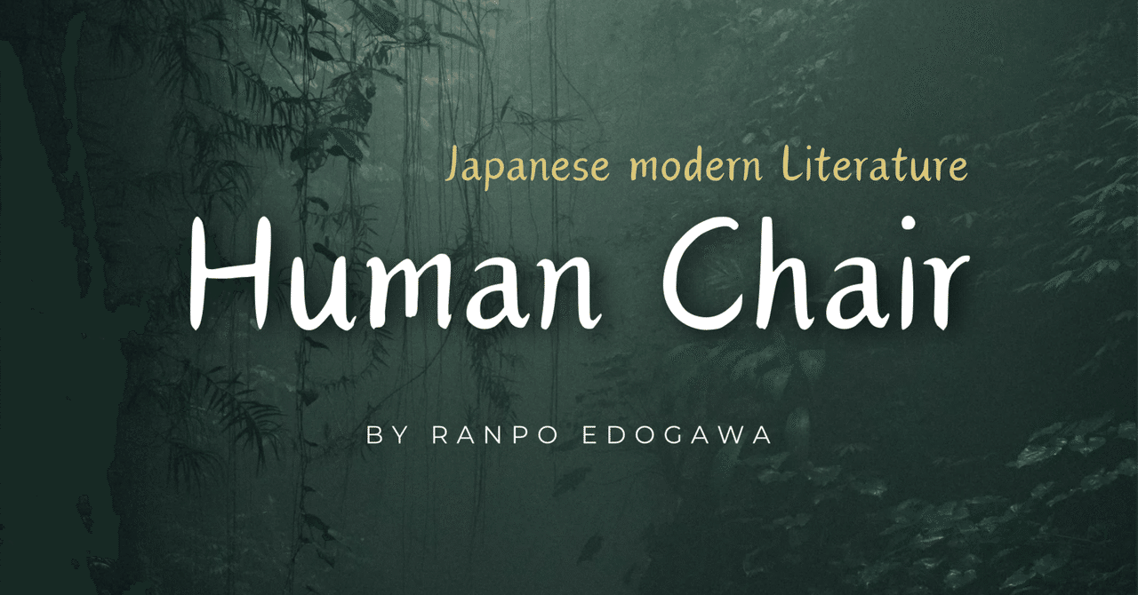 "Human Chair" Ranpo Edogawa｜Tengu by Japanese Learning Attic