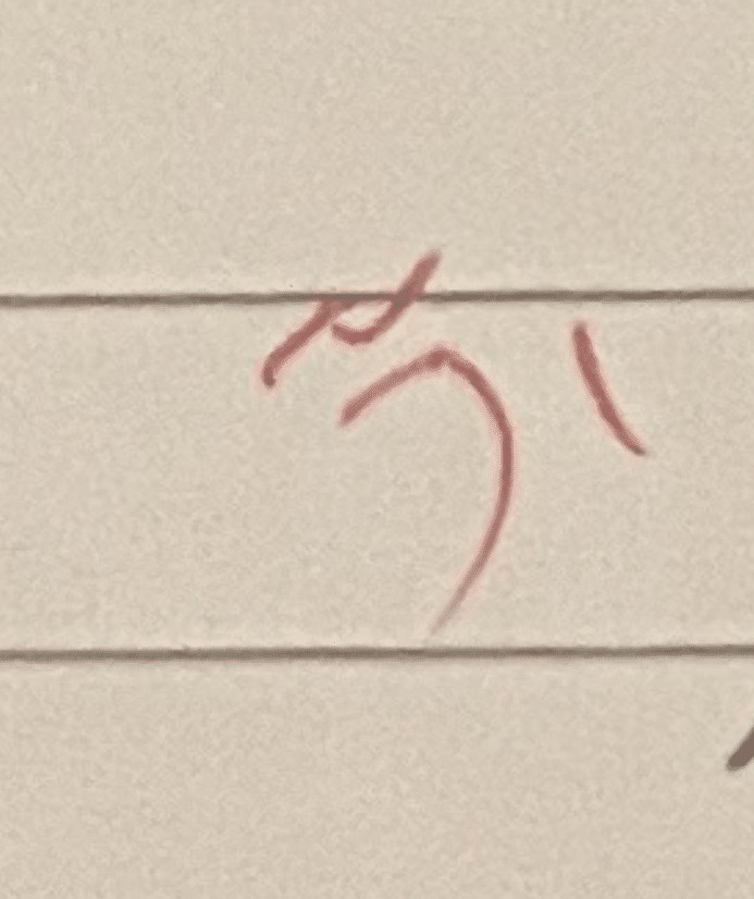 チベット文字筆記体の書き方（お手本つき）｜Masataka INUI