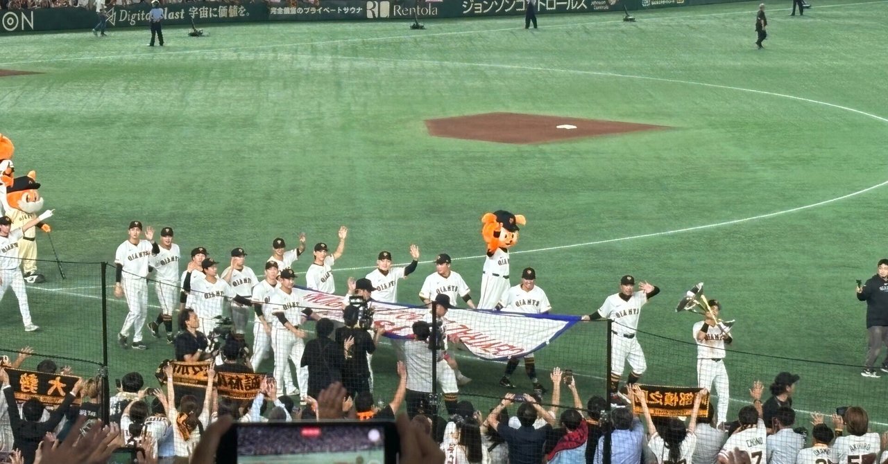 決戦の十月｜miyuki_oku