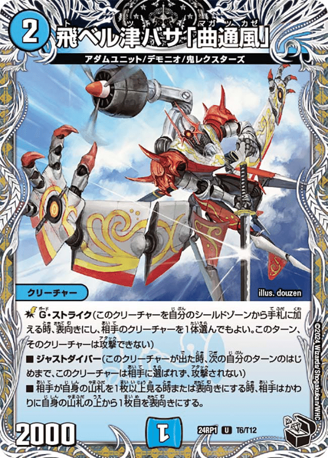 【DMCUC】UmoreCS2位 青白ハイパーエナジーのすゝめ｜ウくノーニル