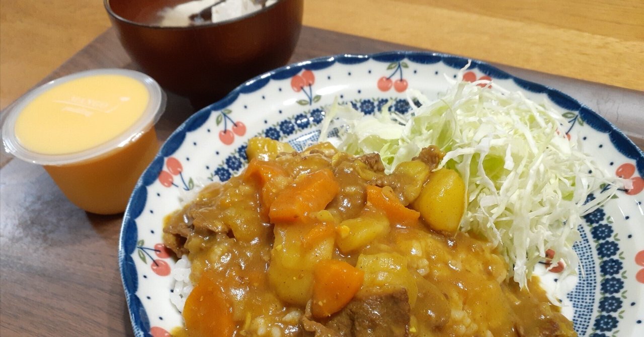 『カレー🍛』(塩分1.0g)｜guttyo