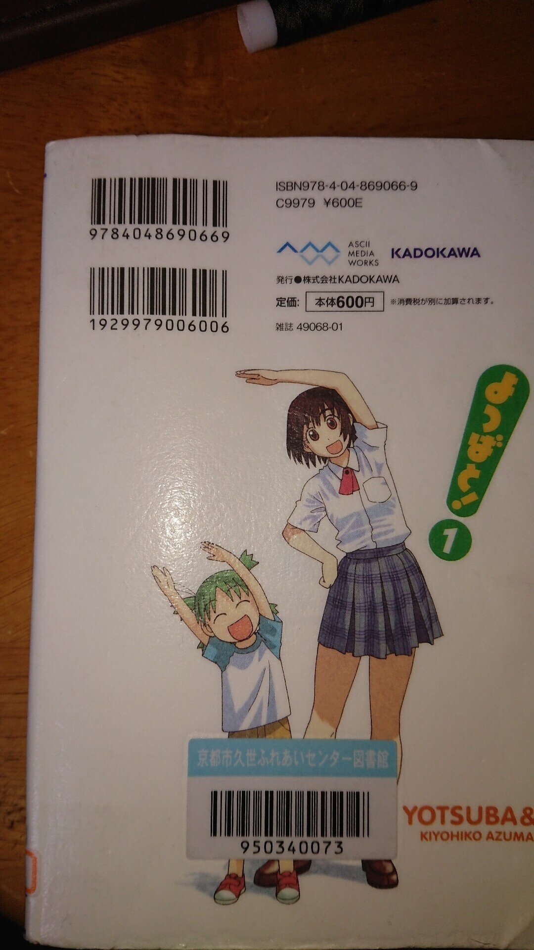 本紹介 秋｜NORIKO MORISHIMA