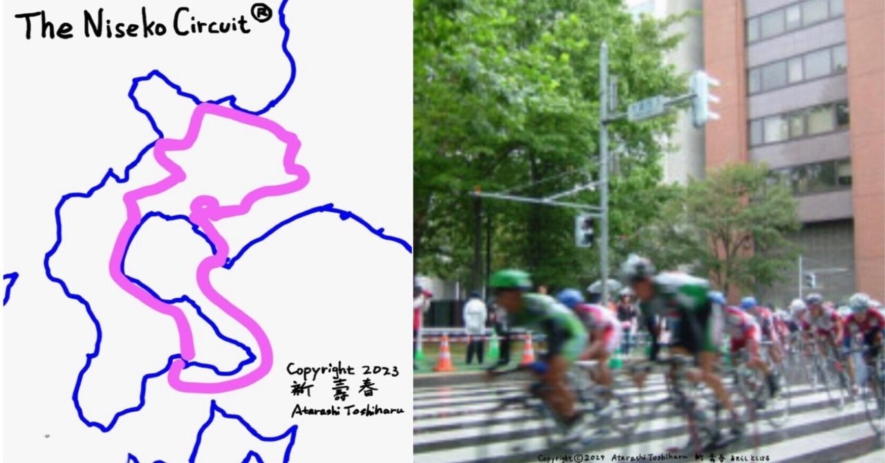 “Take Me Out to The Niseko Circuit®.” — An Invitation to the Gourmet ...