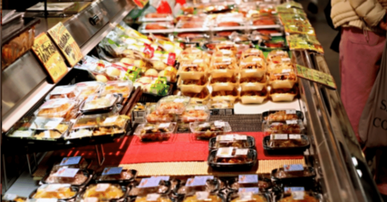 【経済考】「消費低迷」の原因は何か？ .｜korotyan