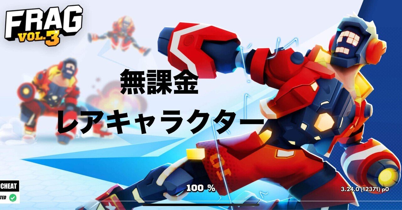 【FRAG Pro Shooter 攻略】第7回｜Prayer X