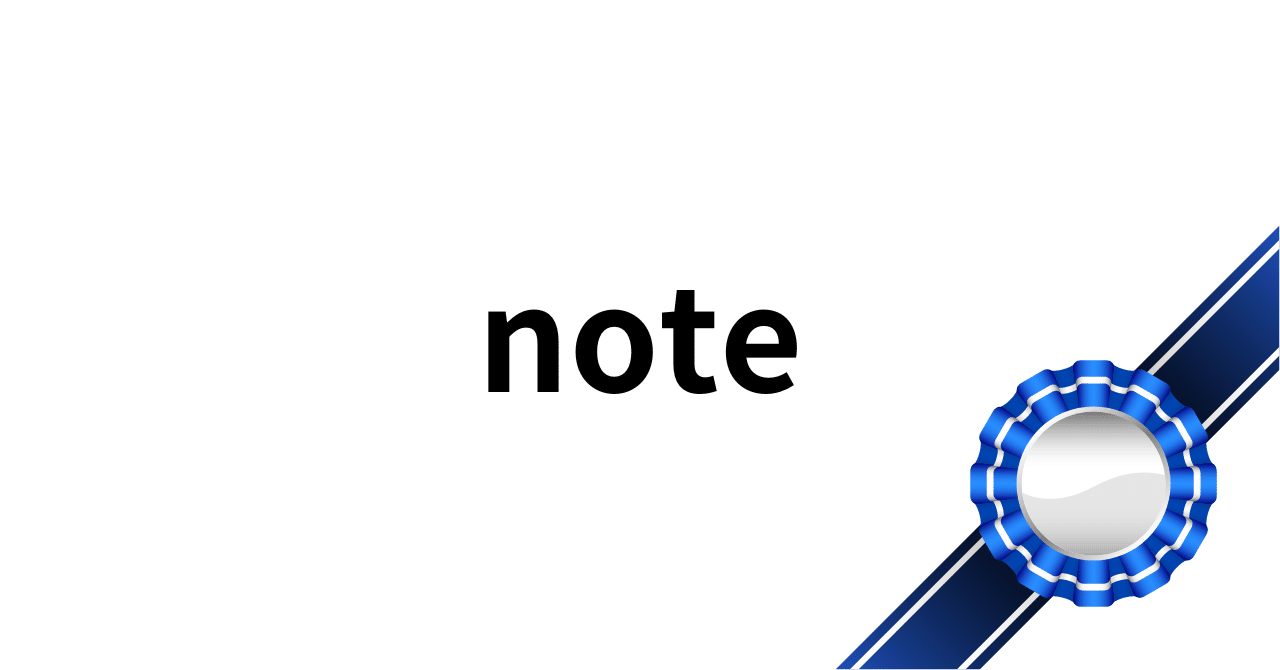 【note】画像を使ってくださった方のご紹介｜なな @ 有料note × Kindleの専門家