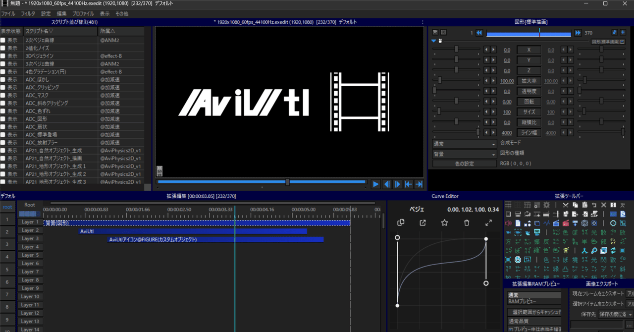 導入しておきたいAviUtlプラグイン｜A.K.