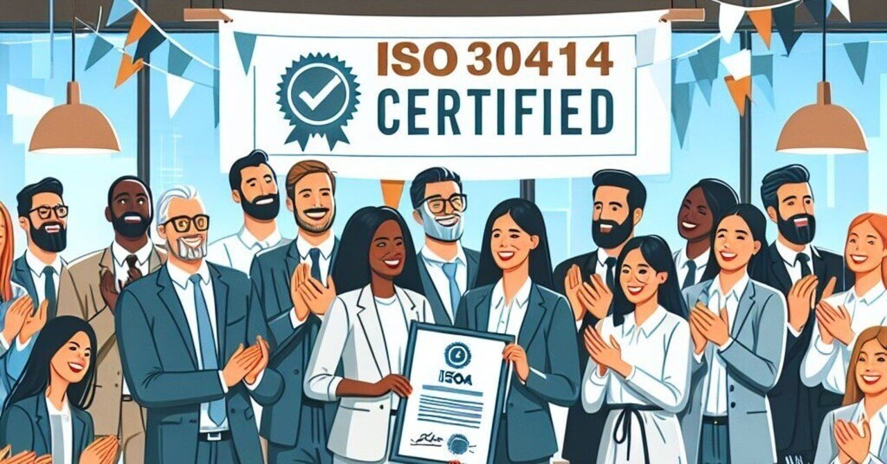 ISO30414認証取得への道(その1)｜M.Imamura( IT企業でHRに関わっています/ ATDメンバーネットワーク・ジャパン理事)