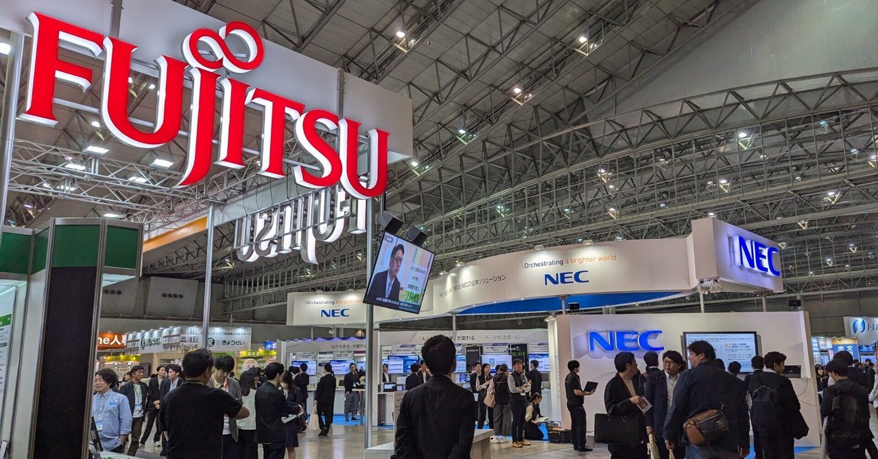 J-LISフェア（地方自治情報化推進フェア2024）に行ってきた｜桑名市スマートシティ推進課