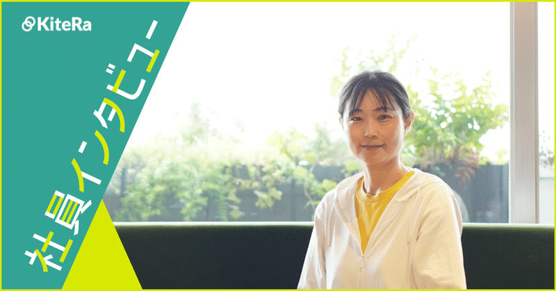 株式会社KiteRa｜note