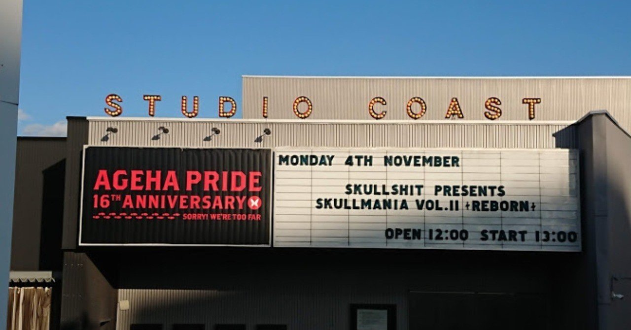 興味あるーーーー(SKULLMANIA VOL.11 夕闇1)｜じーずー