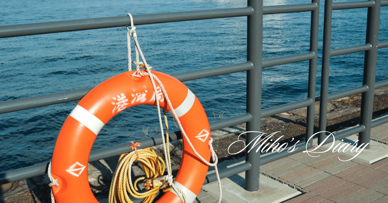 初めてのNote | 自己紹介｜Miho