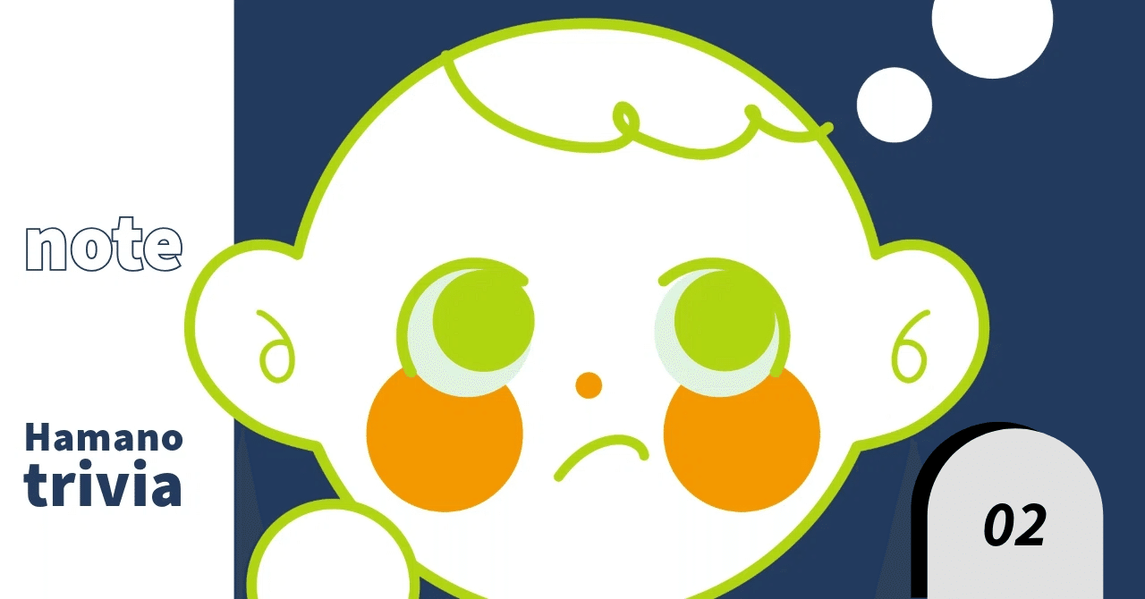 小みかんって？｜Hamano｜起業準備中