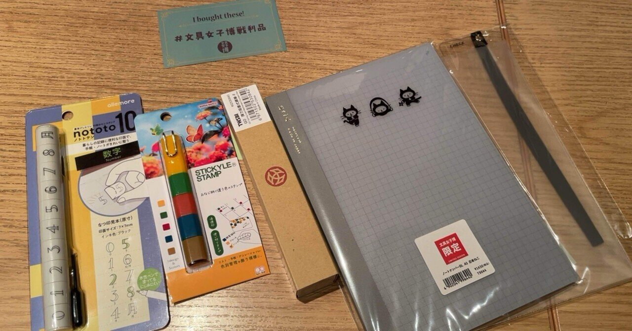 ノートという生簀に野望を飼う｜nyororoのスケッチ帖