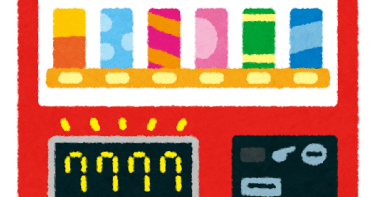 思い出しコラム「機械は嘘をつかない」｜しげる