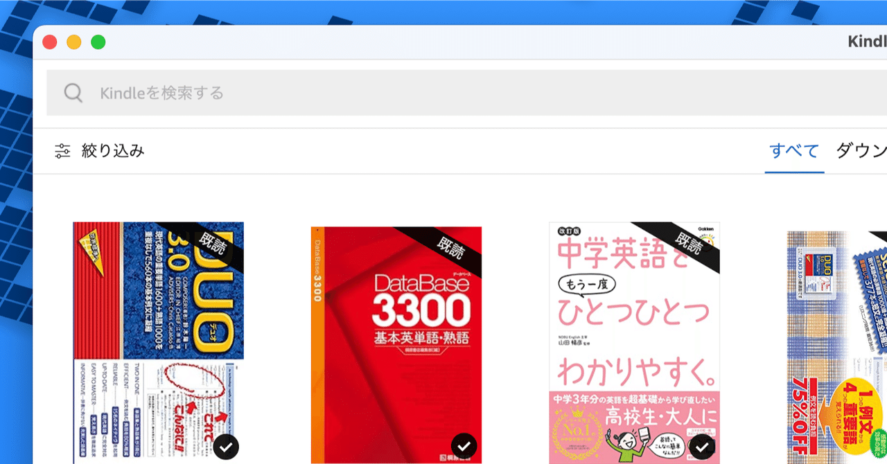 DUO BASICが出たらしい。｜いちろうさん