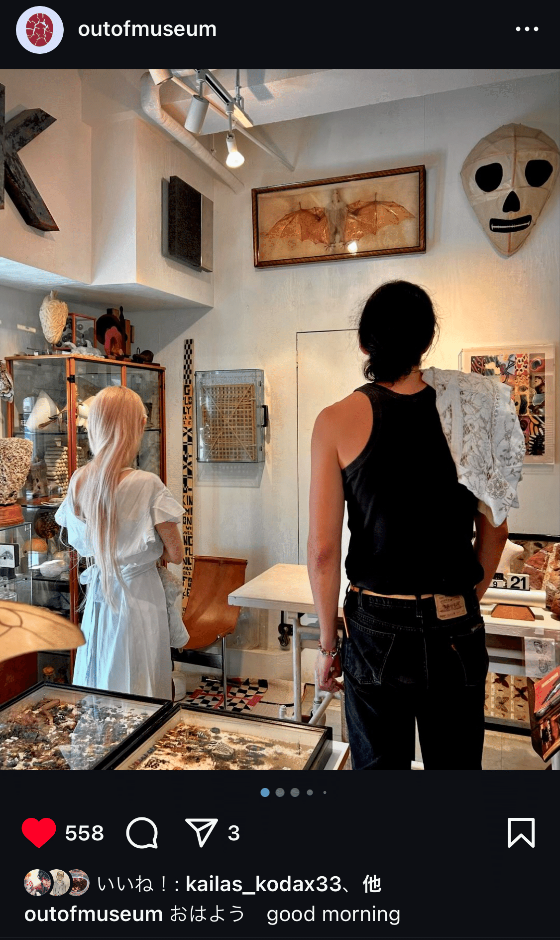 張子の髑髏｜kuno_yasuhiro