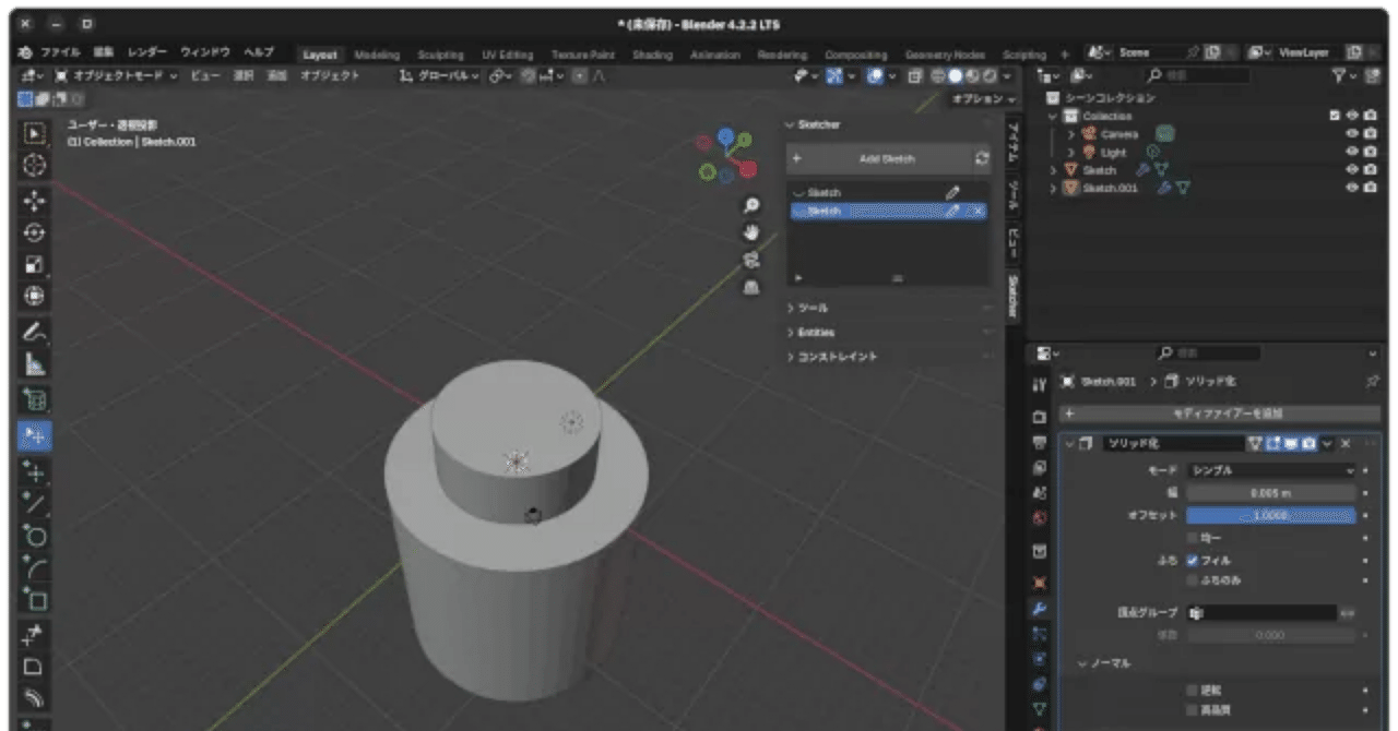 Blender 4.2.2でCAD Sketcherを試す｜kazz