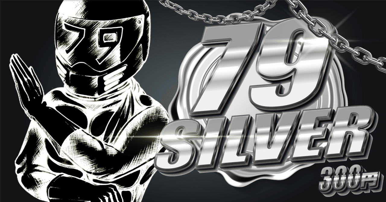 芦屋5R 締切10:22｜79