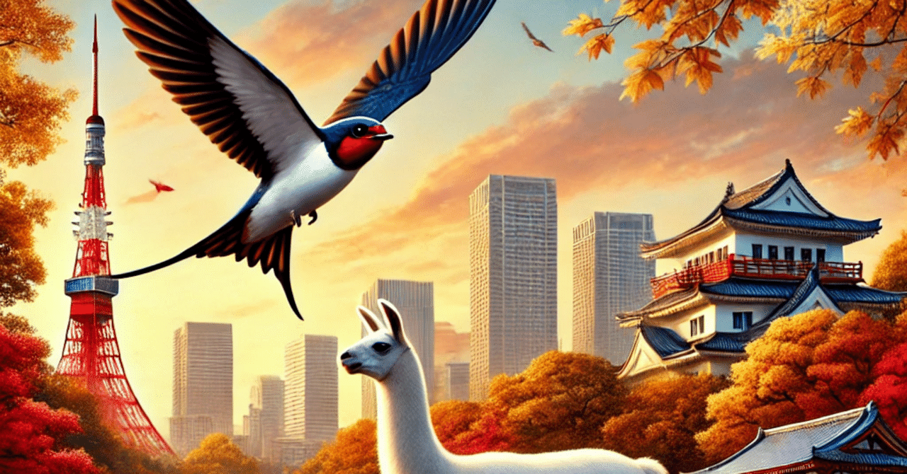 WSL2でLlama 3.1 SwallowをvLLMと共に試してみる｜noguchi-shoji