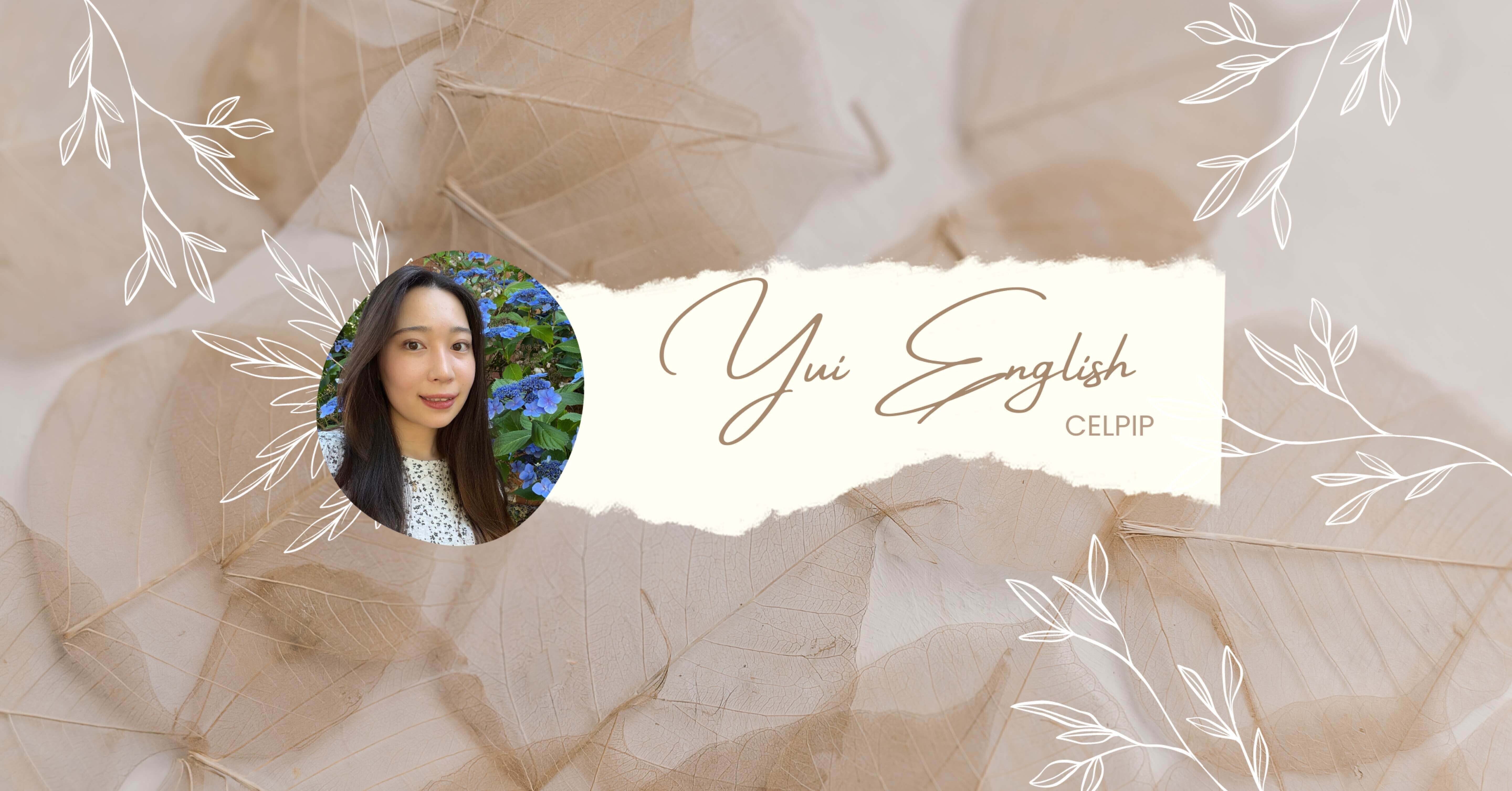 Yui English 🇨🇦【CELPIP サポート】｜note