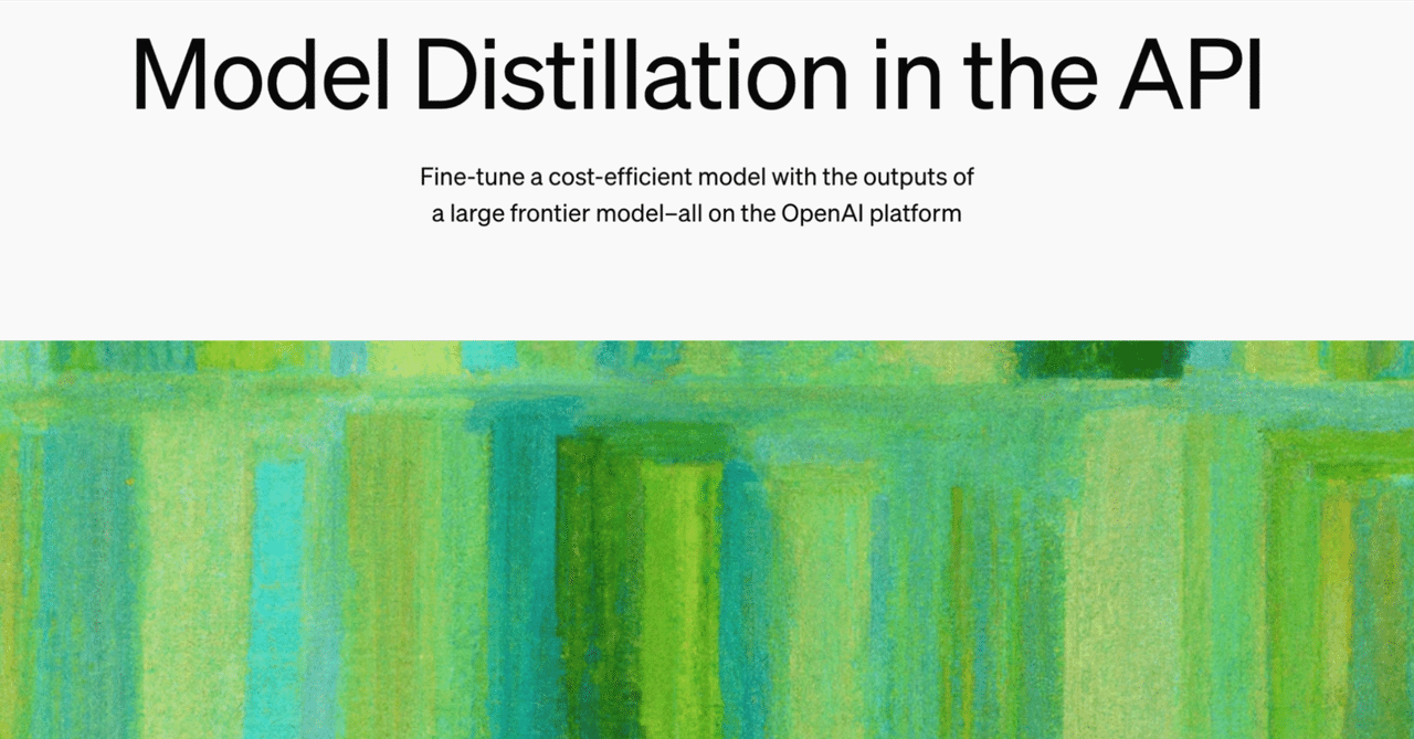 2024年OpenAI、Dev Day内容まとめ｜Zun-Beho