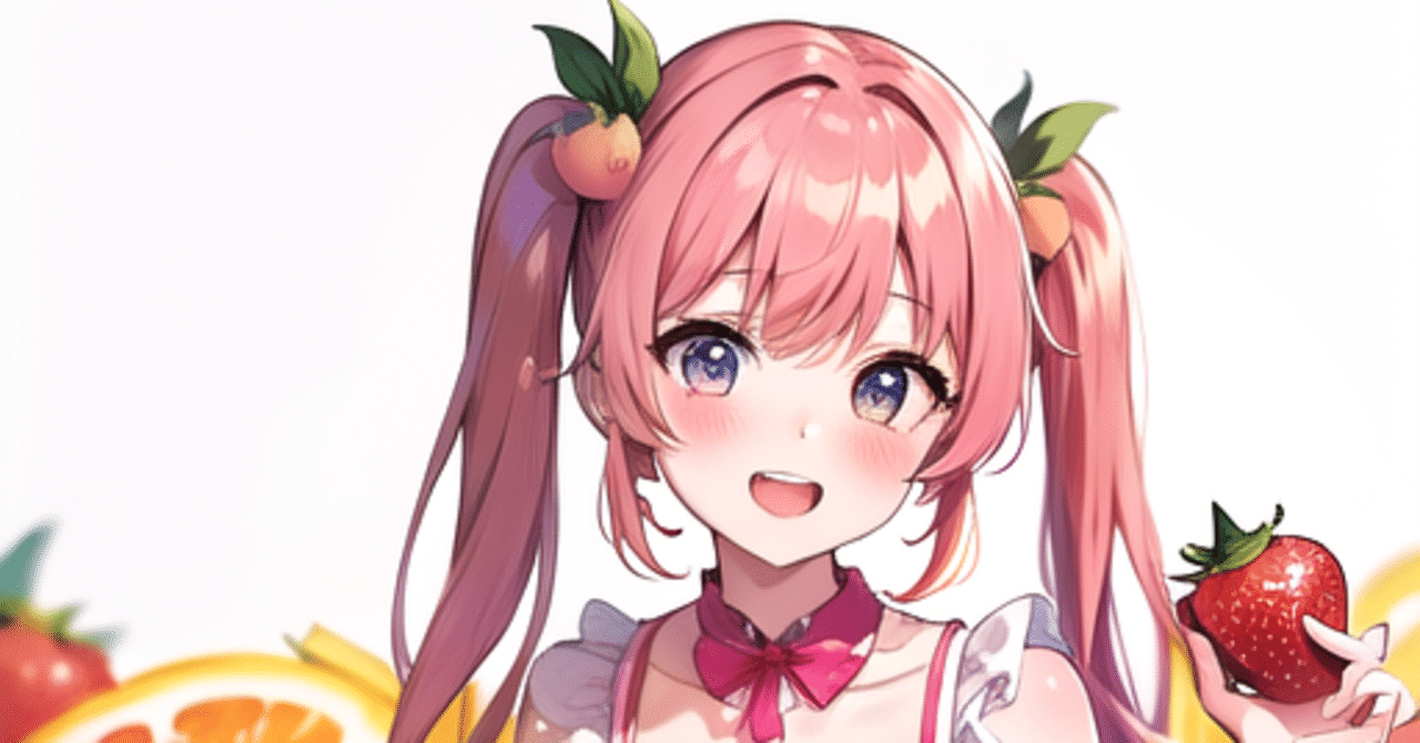 fruits princess｜朱里