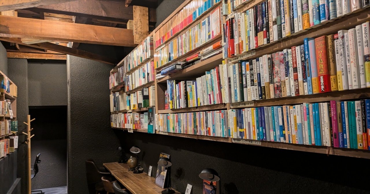 本日のおでかけ : 本で旅する Via｜nom