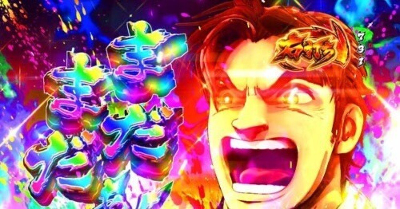 住之江 10R 19:32｜はなたれ小僧